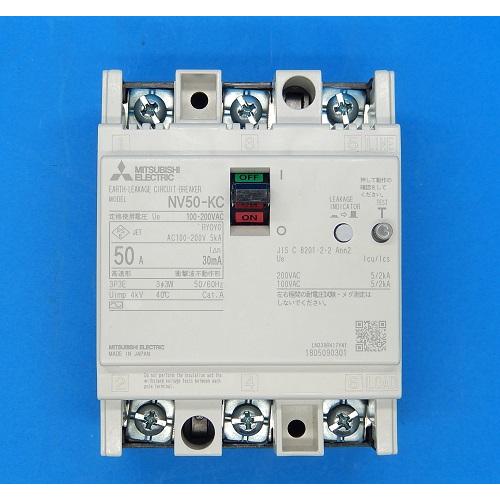 NV50-KC 3P50A 30mA 漏電遮断器 三菱電機 ランクS中古品 :15609-220-SN:FA機器のワイデン ヤフー店 - 通販 - Yahoo!ショッピング