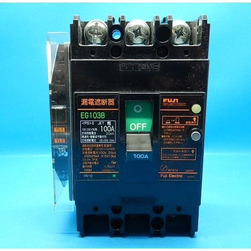 EG103B-3P100TLタンシダイツキ 漏電遮断器 富士電機 ランクB中古品 : FA機器のワイデン ヤフー店 - 通販 - Yahoo ...