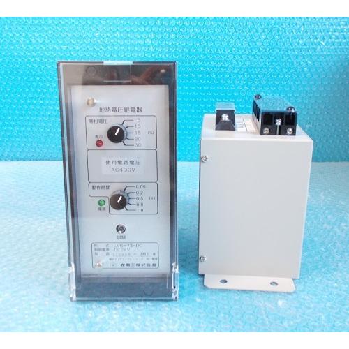 LVG-7S-DC 地絡電圧継電器 光商工 ランクS中古品 : FA機器のワイデン ヤフー店 - 通販 - Yahoo!ショッピング