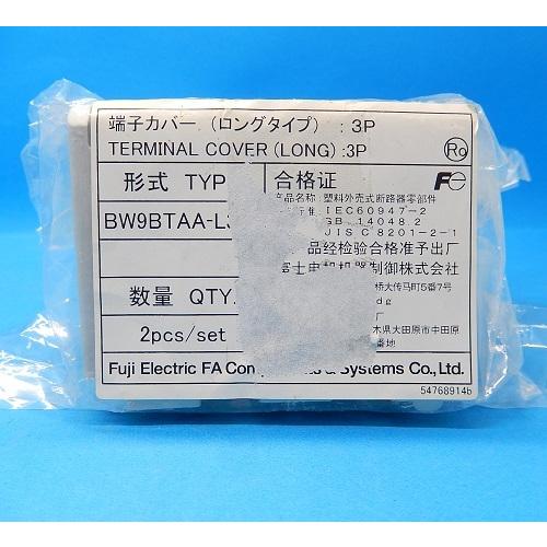 BW9BTAA-L3W ブレーカー端子カバー 富士電機 ランクS中古品 : FA機器のワイデン ヤフー店 - 通販 - Yahoo!ショッピング