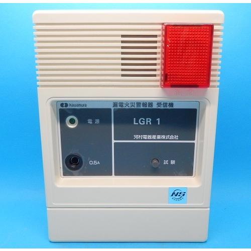 LGR1 漏電火災警報器(受信機) 河村電器産業 ランクA中古品 : 18219-722-a : FA機器のワイデン ヤフー店 - 通販 - Yahoo!ショッピング