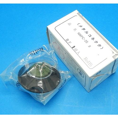 NWPC-253-RF メタルコネクタ 七星科学研究所 未使用品 :18718-X22-N:FA機器のワイデン ヤフー店 - 通販 - Yahoo!ショッピング