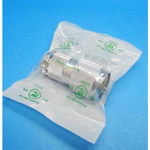 NCS-252-AdF 丸型メタルコネクタ 七星科学研究所 未使用品 : FA機器のワイデン ヤフー店 - 通販 - Yahoo!ショッピング