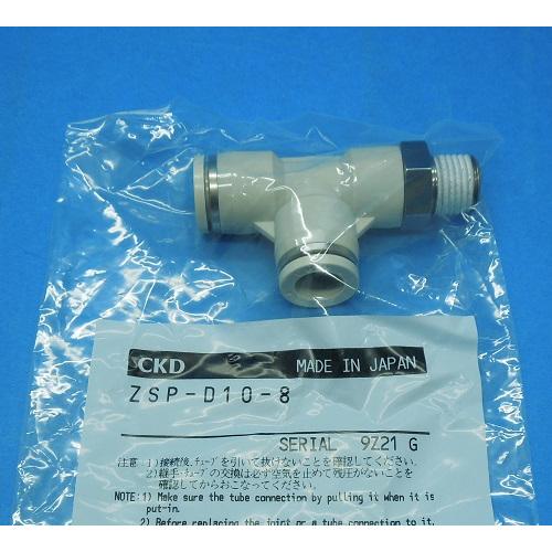 ZSP-D10-8 ニュージョイント ステンレスタイプ CKD 未使用品 : FA機器のワイデン ヤフー店 - 通販 - Yahoo!ショッピング