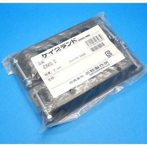 EMS5(2個入) ケーブルマルチ引出板 三桂製作所 未使用品 : FA機器のワイデン ヤフー店 - 通販 - Yahoo!ショッピング