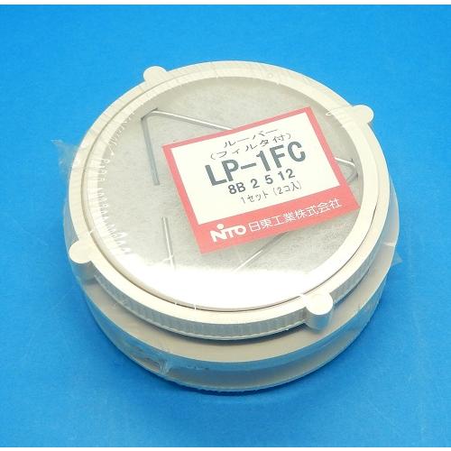 LP-1FC(2個入) ルーバー 日東工業 未使用品 : FA機器のワイデン ヤフー店 - 通販 - Yahoo!ショッピング