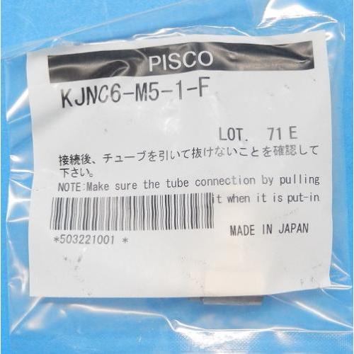 KJNC6-M5-1-F スロットルバルブブラス PISCO 未使用品 : FA機器のワイデン ヤフー店 - 通販 - Yahoo!ショッピング