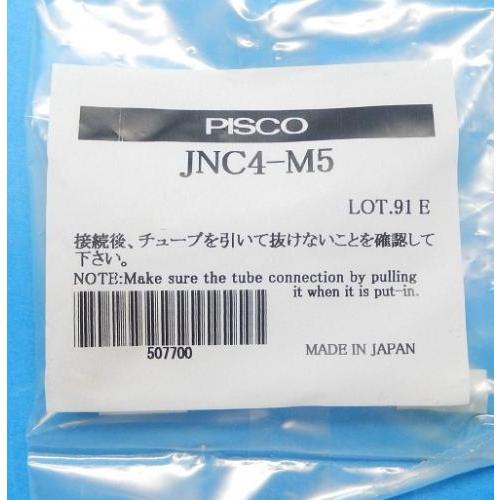 JNC4-M5 スロットルバルブ PISCO 未使用品 : 20353-723-n : FA機器のワイデン ヤフー店 - 通販 - Yahoo!ショッピング
