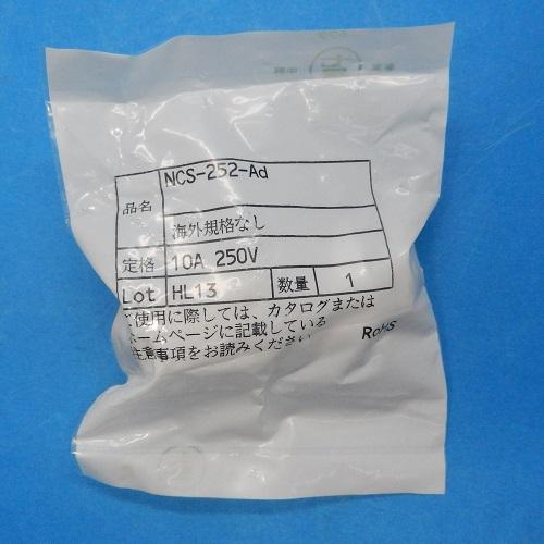NCS-252-Ad 汎用大型メタルコネクタ 七星科学研究所 未使用品 :21740-324-N:FA機器のワイデン ヤフー店 - 通販 - Yahoo!ショッピング