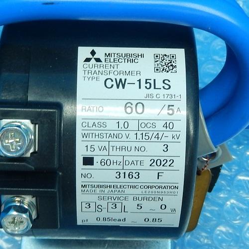 CW-15LS 60/5A (2個入り) 低圧変流器 三菱電機 未使用品 : FA機器のワイデン ヤフー店 - 通販 - Yahoo!ショッピング
