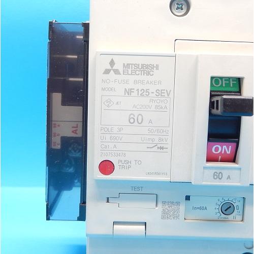 NF125-SEV 3P60A AL-1LS:SLT ノーヒューズ遮断器 三菱電機 ランクA中古品 : 22515-724-a : FA機器のワイデン ヤフー店 - 通販 - Yahoo!ショッピング