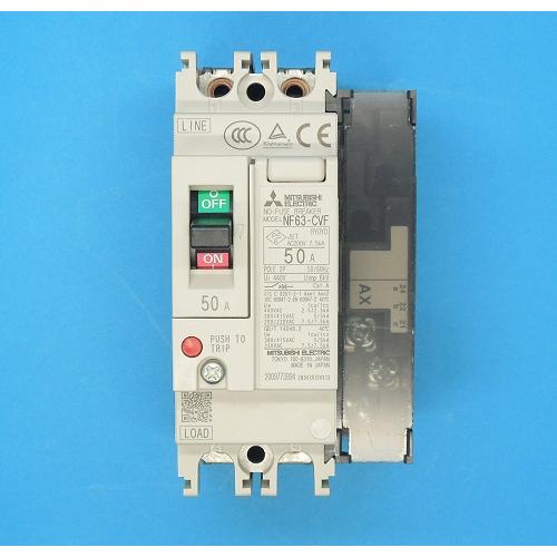 NF63-CVF 2P50A AX-1RS:SLT ノーヒューズ遮断器 三菱電機 ランクS中古品 : FA機器のワイデン ヤフー店 - 通販 - Yahoo!ショッピング