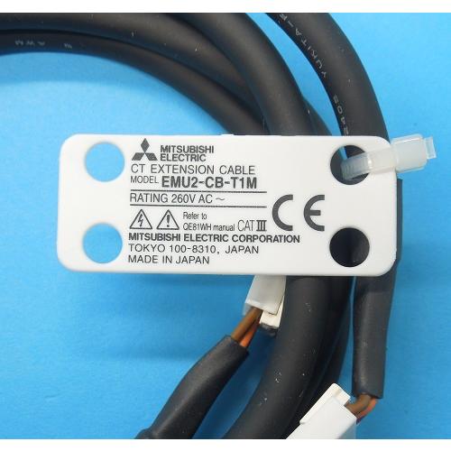 EMU2-CB-T1M 電流センサ延長用ケーブル1m 三菱電機 ランクA 中古品 : FA機器のワイデン ヤフー店 - 通販 - Yahoo!ショッピング