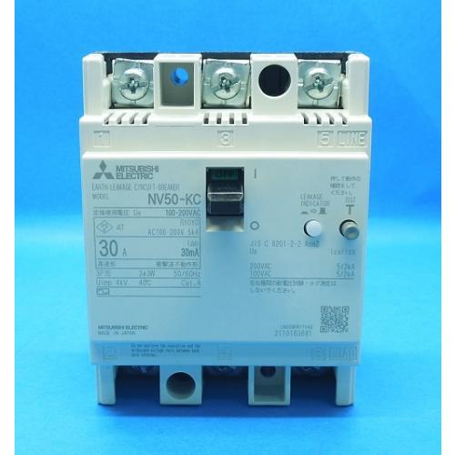 NV50-KC 3P30A 30mA 漏電遮断機 三菱電機 未使用品 : 23215-125-n : FA機器のワイデン ヤフー店 - 通販 - Yahoo!ショッピング