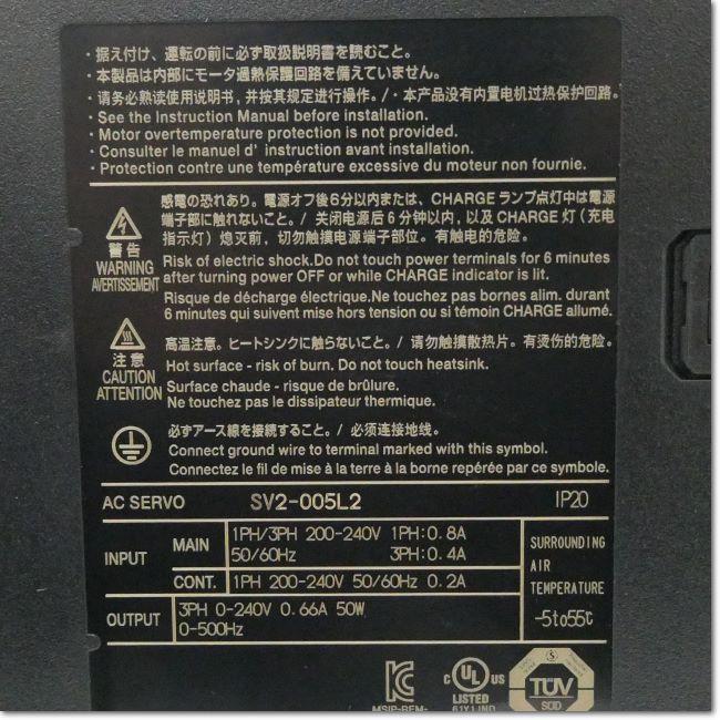 KEYENCE ACサーボシステム SV2-005L2 三相または単相AC200-240V 50Wモータ用 : FA機器.comYahoo!店 - 通販 - Yahoo!ショッピング