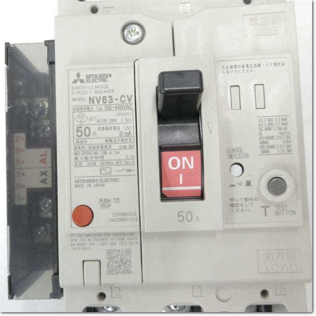 三菱電機 NV63-CV 3P 50A 30mA AL. AX-1LS SLT 漏電遮断器 警報・補助スイッチ付き : FA機器.comYahoo!店 - 通販 - Yahoo!ショッピング