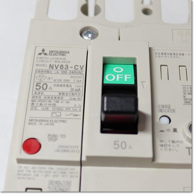 三菱電機 漏電遮断器 NV63-CV 2P 50A 30mA 経済品 : FA機器.comYahoo!店 - 通販 - Yahoo!ショッピング