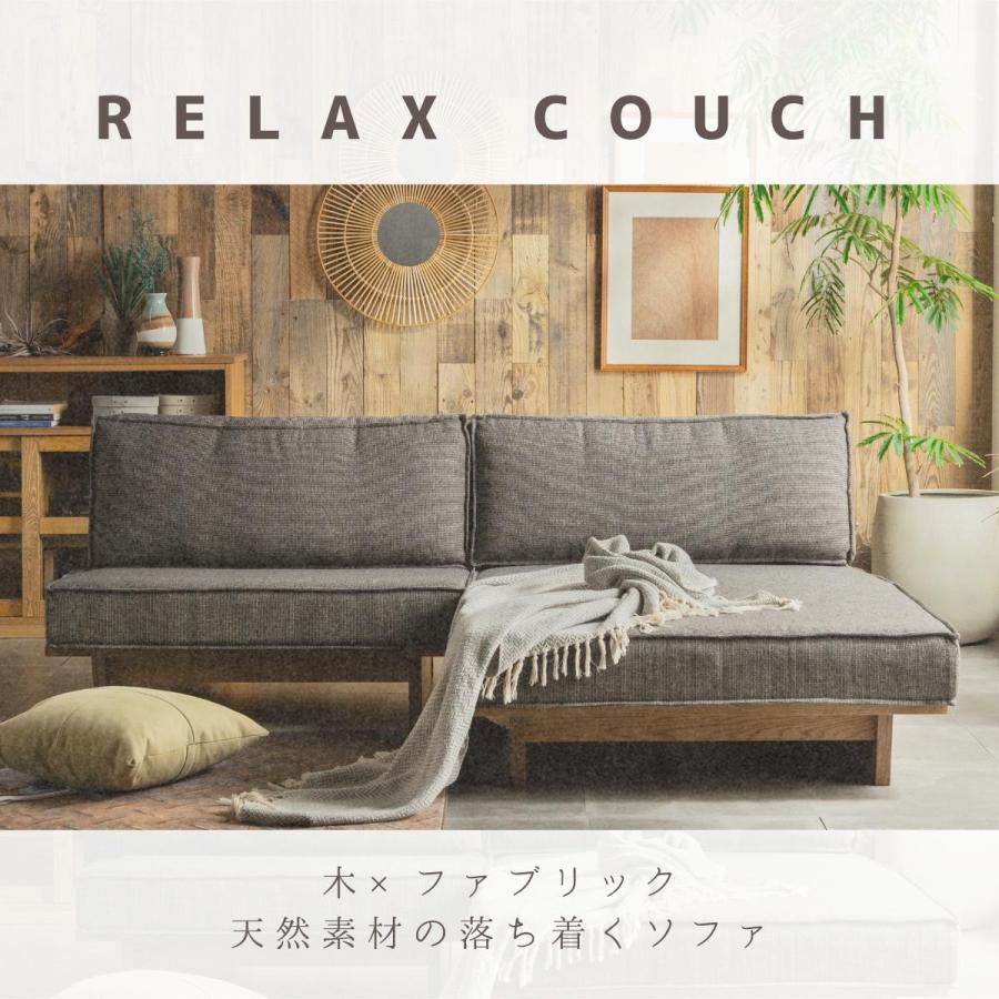 カウチソファ ソファ カウチ あぐら : FALT Furniture - 通販 - Yahoo!ショッピング