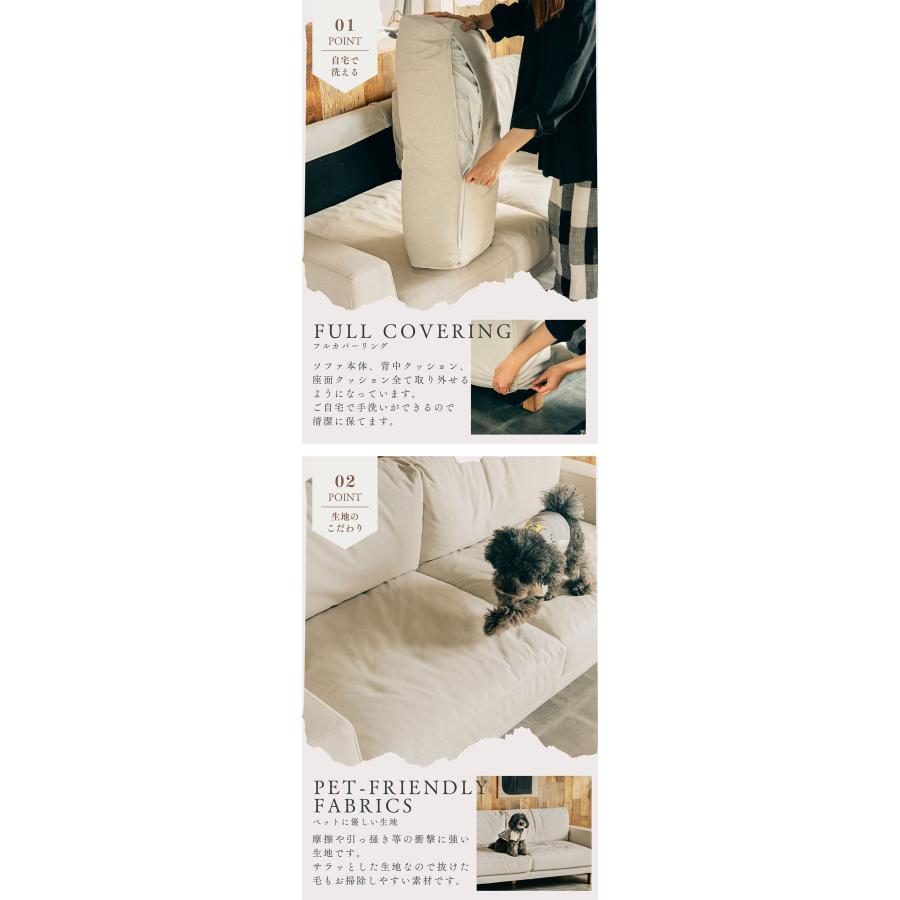 ソファ 3Pソファ 幅194cm オリオ 関家具 : FALT Furniture - 通販 - Yahoo!ショッピング