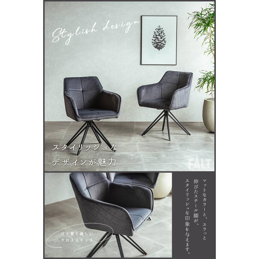 ダイニングチェア 回転 レザーファブリック : FALT Furniture - 通販 - Yahoo!ショッピング