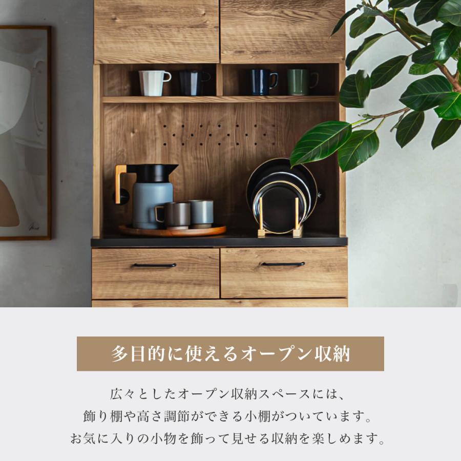 キッチンボード 80幅 セラミック 壁面収納 大容量 : f01778 : FALT Furniture - 通販 - Yahoo!ショッピング