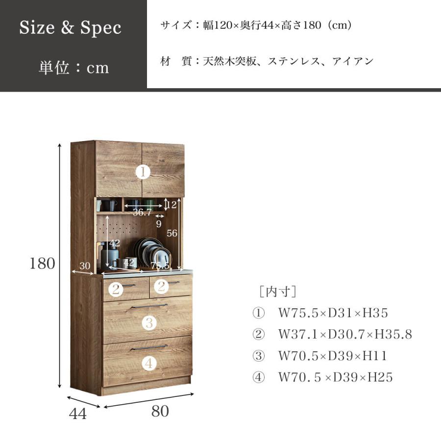 キッチンボード 80幅 セラミック 壁面収納 大容量 : f01778 : FALT Furniture - 通販 - Yahoo!ショッピング