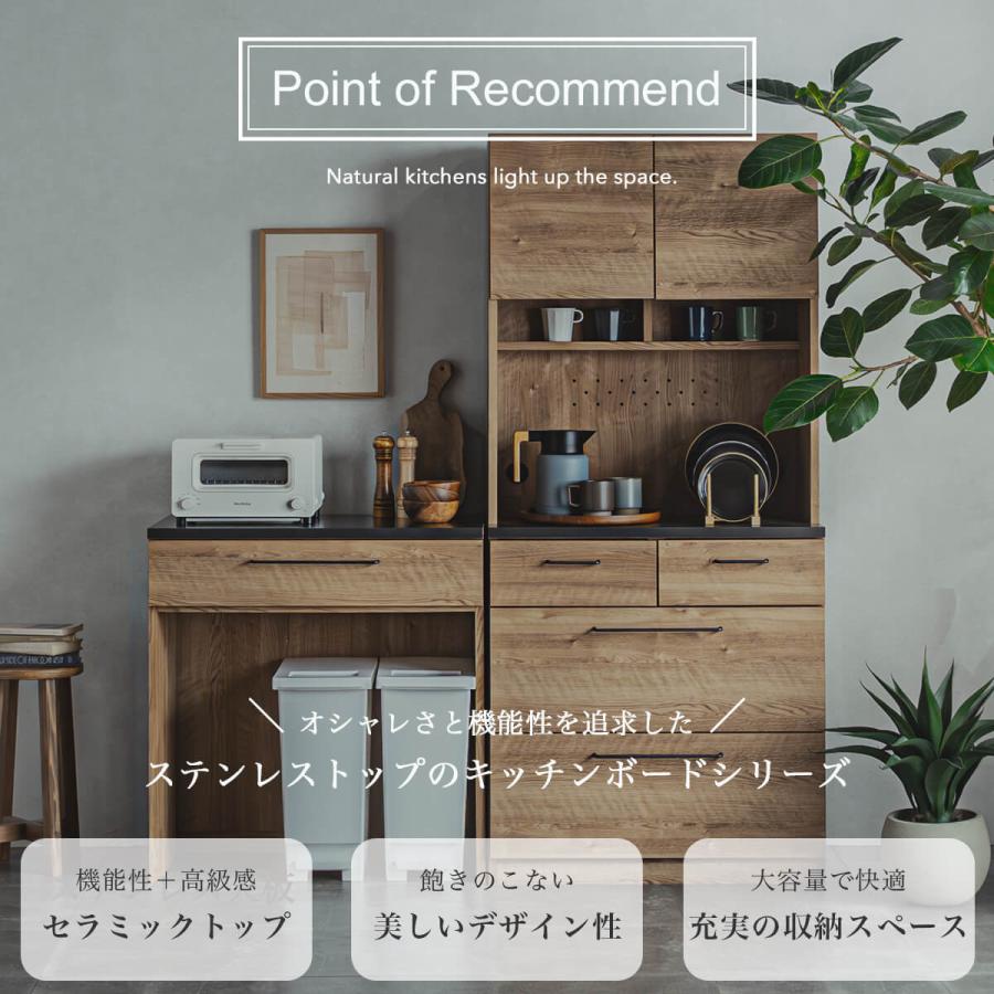 キッチンボード 80幅 セラミック 壁面収納 大容量 : f01778 : FALT Furniture - 通販 - Yahoo!ショッピング