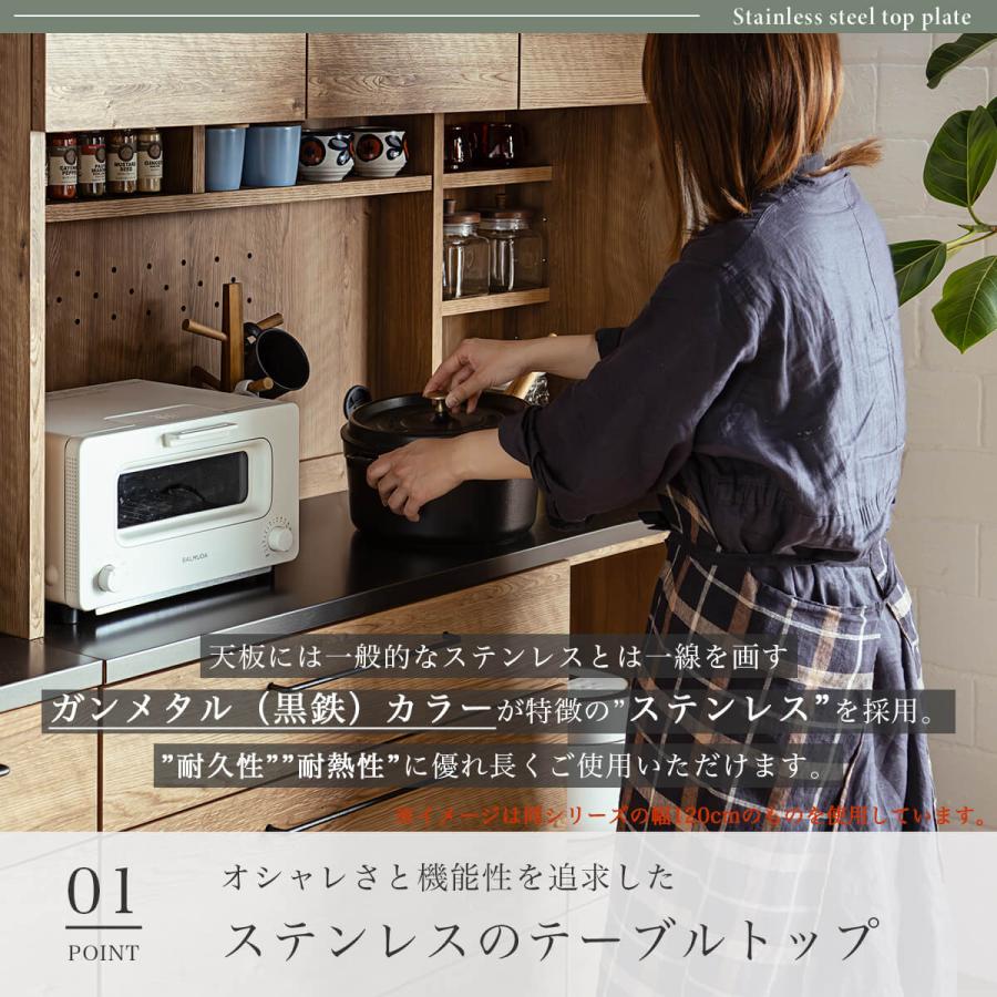 キッチンボード 80幅 セラミック 壁面収納 大容量 : f01778 : FALT Furniture - 通販 - Yahoo!ショッピング