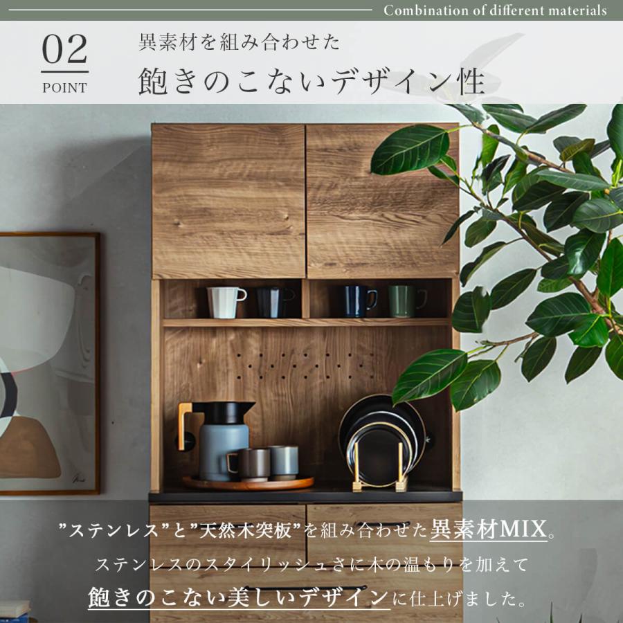 キッチンボード 80幅 セラミック 壁面収納 大容量 : f01778 : FALT Furniture - 通販 - Yahoo!ショッピング