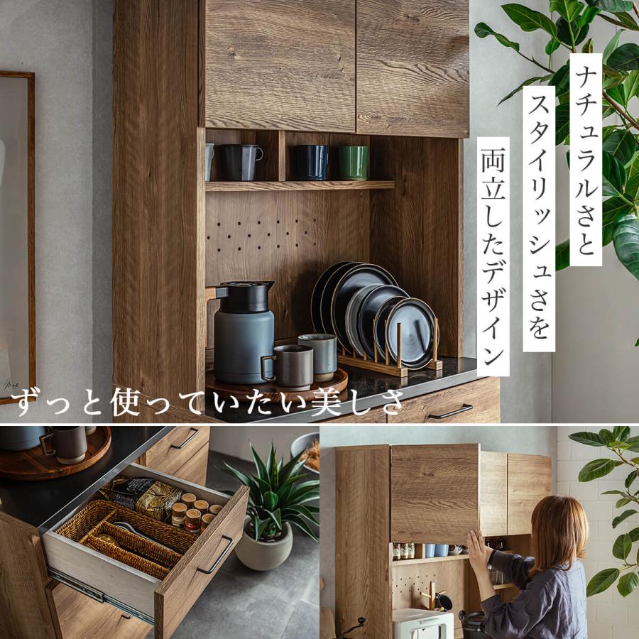 キッチンボード 80幅 セラミック 壁面収納 大容量 : f01778 : FALT Furniture - 通販 - Yahoo!ショッピング