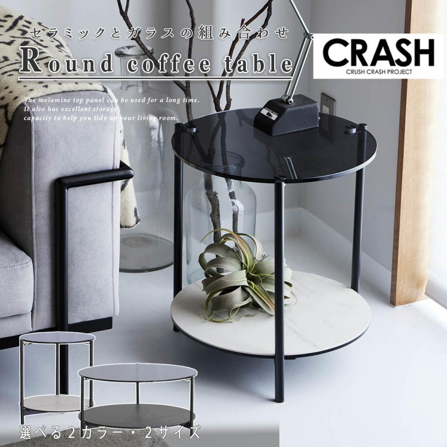 センターテーブル カフェテーブル ラウンド 円形 セラミック 強化ガラス 47cm 77cm 耐熱性 耐刃性 耐水性 汚れに強い : FALT Furniture - 通販 - Yahoo ...