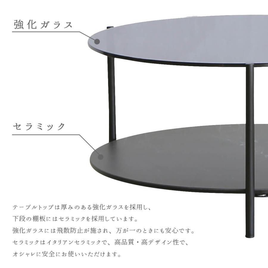 センターテーブル カフェテーブル ラウンド 円形 セラミック 強化ガラス 47cm 77cm 耐熱性 耐刃性 耐水性 汚れに強い : FALT Furniture - 通販 - Yahoo ...