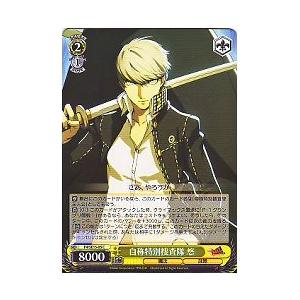 P4E(3)黄 自称特別捜査隊 悠(C)(SE15-05) : 5630031 : 買取くん - 通販 - Yahoo!ショッピング