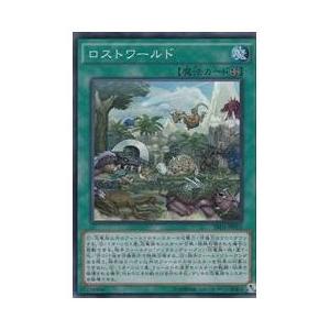 コナミデジタルエンタテインメント 緑 ロストワールド(SR)(SR04-JP021) : 買取くん - 通販 - Yahoo!ショッピング