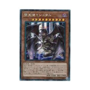 コナミデジタルエンタテインメント 茶 堕天使イシュタム(CR)(RC02-JP019) : 買取くん - 通販 - Yahoo!ショッピング