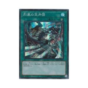 コナミデジタルエンタテインメント 緑 烈風の空牙団(SR)(DBDS-JP025) : 買取くん - 通販 - Yahoo!ショッピング