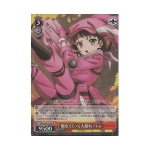 ブシロード GGOTD赤 腹をくくって大暴れ!レン(SR)(S59-T09S) : 買取くん - 通販 - Yahoo!ショッピング