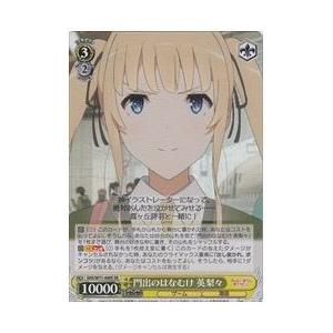 SHS(2)黄 門出のはなむけ 英梨々(SR)(W71-009S) : 6635361 : 買取くん - 通販 - Yahoo!ショッピング