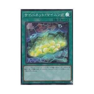 緑 サイバネット・マイニング(SR)(PAC1-JP047) : 6709501 : 買取くん - 通販 - Yahoo!ショッピング