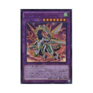 紫 オッドアイズ・ボルテックス・ドラゴン(N)(22TP-JP111) : 6771781 : 買取くん - 通販 - Yahoo!ショッピング