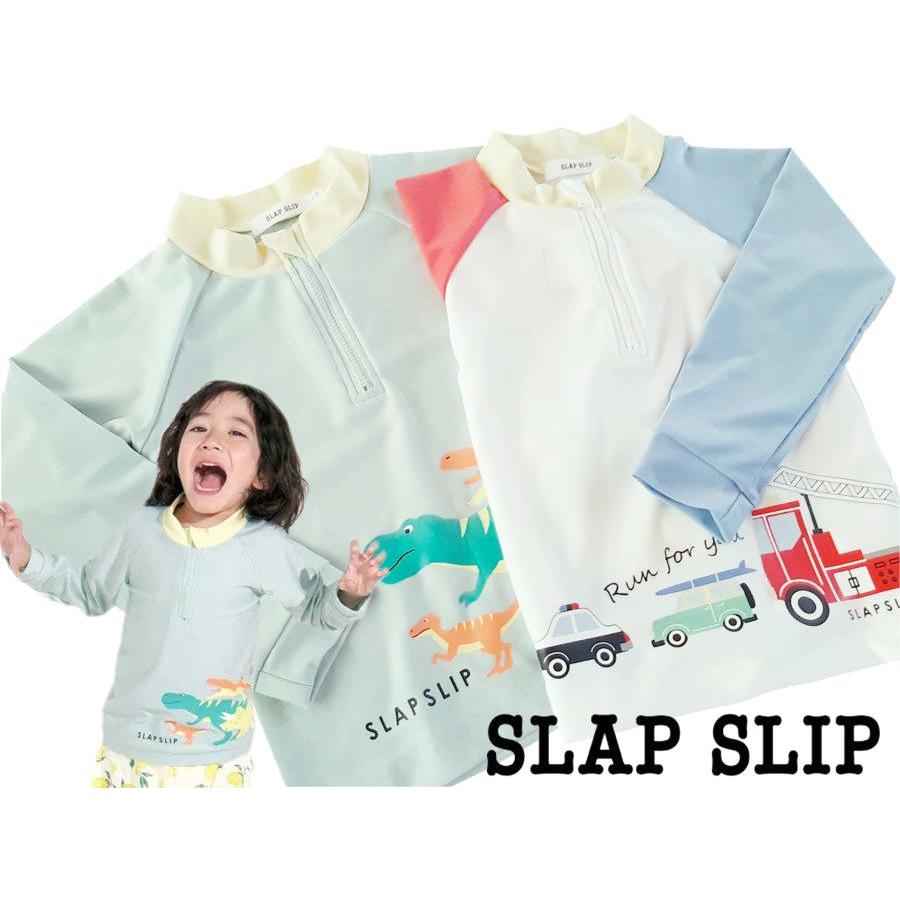 SLAP SLIP ラッシュガード 男の子 はたらく車 恐竜 ハーフジップ 90 100 110 120 130 メール便送料無料 : ファミーユ Yahoo!店 - 通販 - Yahoo ...