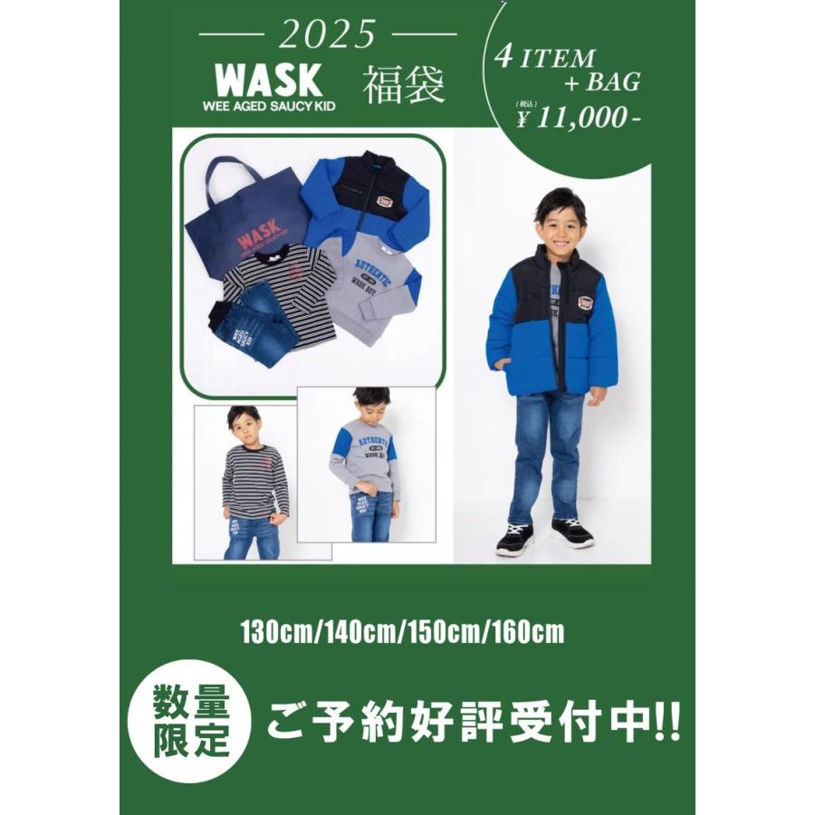 WASK 新春福袋 2025 4点セット ショッパー付き 130cm 140cm 150cm 160cm 送料無料対象外商品 : ファミーユ Yahoo!店 - 通販 - Yahoo!ショッピング