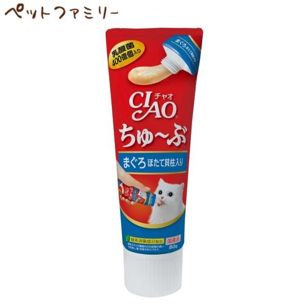 いなばペットフード いなば CIAO ちゅ〜ぶ まぐろ ほたて貝柱入り 80g(12600178) : ペットファミリー アニマルボンズ ...
