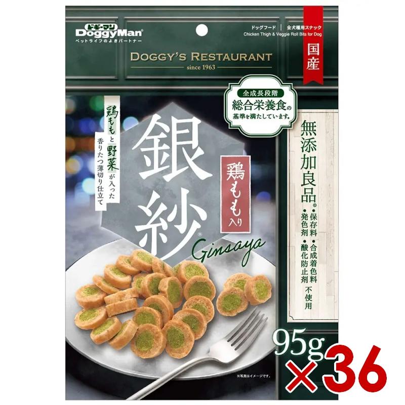 紗 ドギーマン 銀紗 鶏ももと野菜が入った香りたつ薄切り仕立て 95g ×36個 (s6020026) : ペットファミリー アニマルボンズ - 通販 - Yahoo!ショッピング