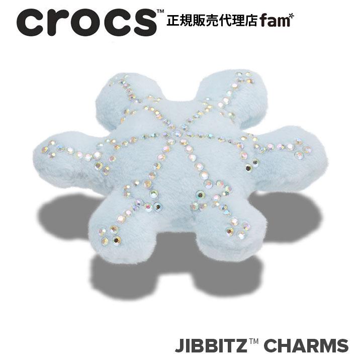 ジビッツ クロックス crocs【アクセサリー jibbitz ジビッツ】Celebration // Plush Studded ...