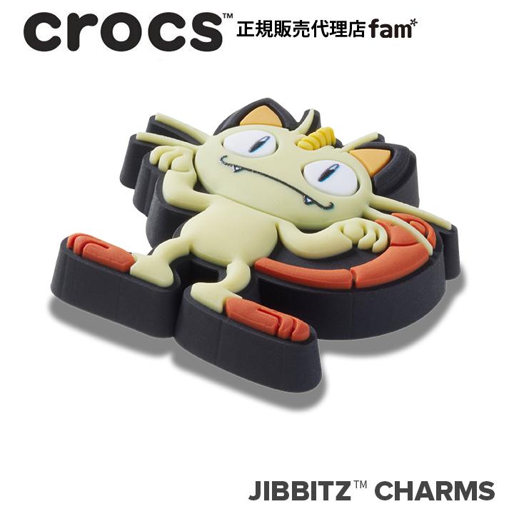 ジビッツ クロックス crocs【アクセサリー jibbitz ジビッツ】Pokemon 6/ポケモン 6「ニャース」｜10014914 ...