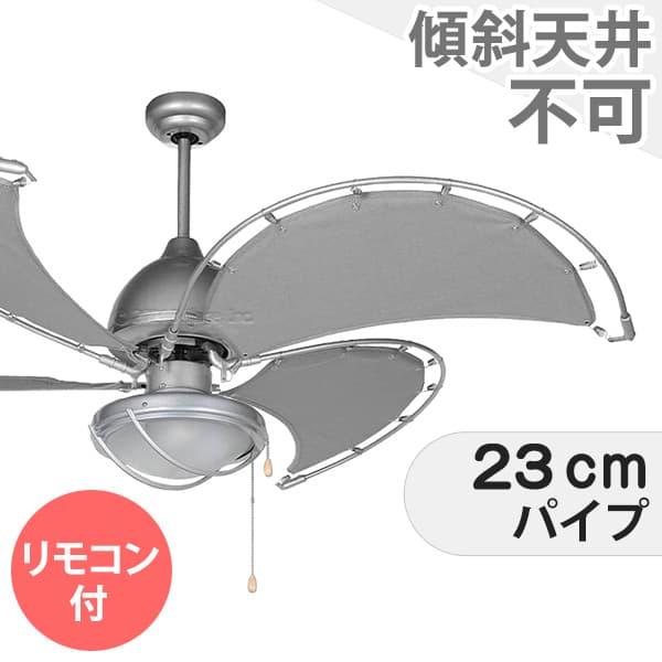 DULTON 長期保証 SINGLE SPIN CANVAS BLADES DT18-CF08GY + E20-0279 E20-0280 2灯 調光 ダルトン シーリングファン ライト ...