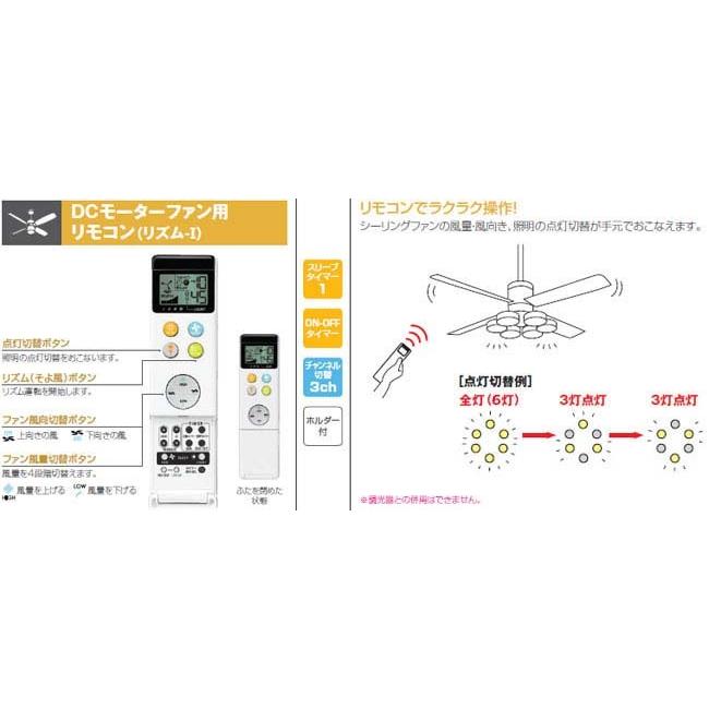 ODELIC 即日発送 長期保証 高演色LED [R15]薄型 軽量 LED 6灯 明るさ8畳 DCモーター 大風量 オーデリック シーリングファン ライト OCB-143 : シーリング ...