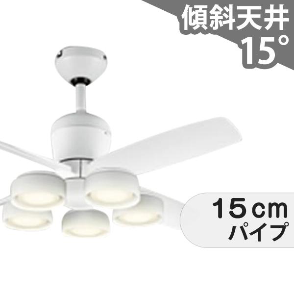 ODELIC 即日発送 長期保証 高演色LED [R15]軽量 LED 5灯 DCモーター 大風量 吹き抜け 傾斜天井 オーデリック ホワイト シーリングファン ライト OCB-219 ...