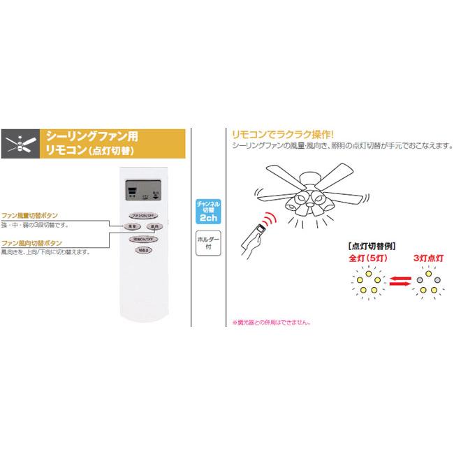 ODELIC 長期保証 高演色LED [R15] 軽量 LED 5灯 オーデリック シーリングファン ライト ODB-553 : シーリングファン専門店ファズー - 通販 - Yahoo!ショッピング